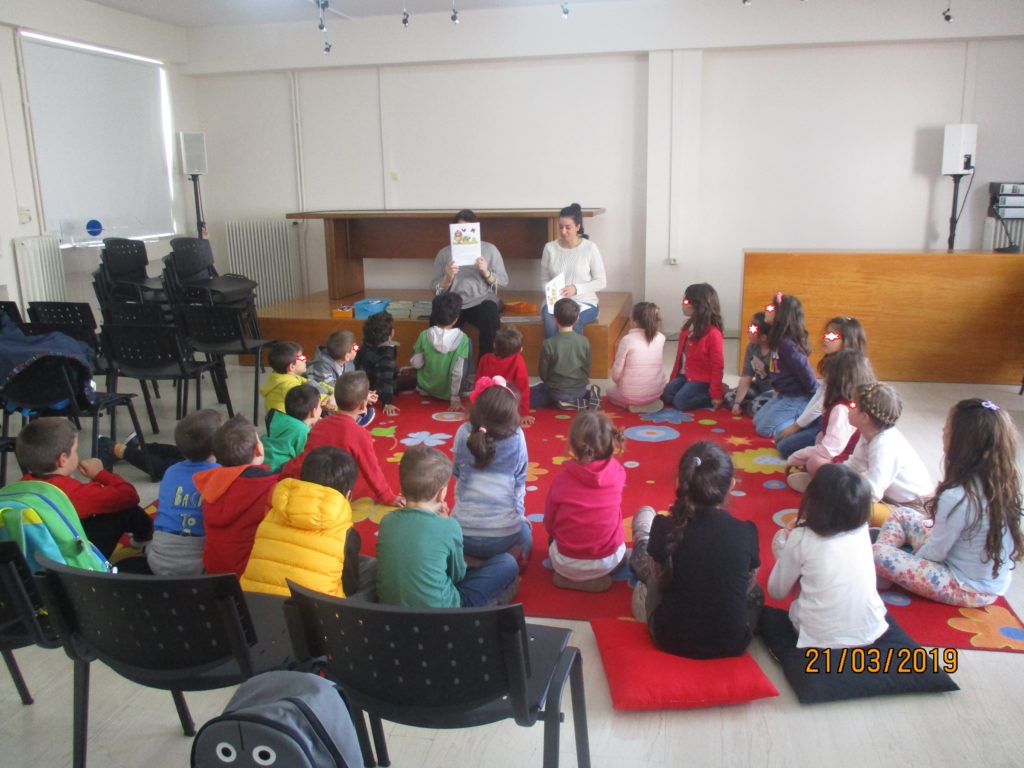 ΕΠΙΣΚΕΨΗ ΜΑΘΗΤΩΝ Α’ ΤΑΞΗΣ 1ου ΔΗΜΟΤΙΚΟΥ ΣΧΟΛΕΙΟΥ ΠΑΙΑΝΙΑΣ – koropilib.gr