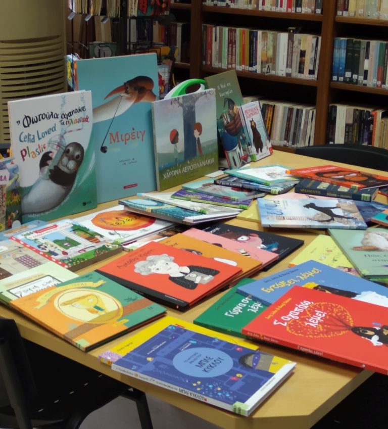 ΔΩΡΕΑ ΠΑΙΔΙΚΩΝ ΒΙΒΛΙΩΝ ΑΠΟ “Pelikan Ελλάς” – koropilib.gr