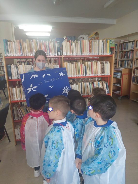 ΕΠΙΣΚΕΨΗ ΜΑΘΗΤΩΝ 1ου ΝΗΠΙΑΓΩΓΕΙΟΥ ΚΟΡΩΠΙΟΥ “Γνώση & Χρώμα-‘Ικαρος ...