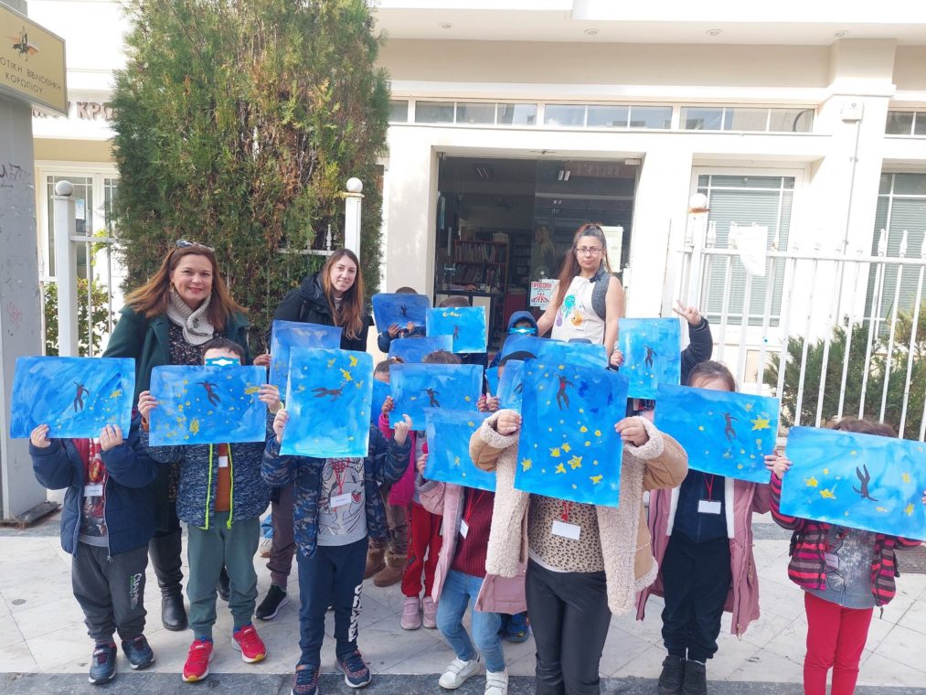 ΕΠΙΣΚΕΨΗ ΜΑΘΗΤΩΝ 1ου ΝΗΠΙΑΓΩΓΕΙΟΥ ΚΟΡΩΠΙΟΥ “Γνώση & Χρώμα-‘Ικαρος ...