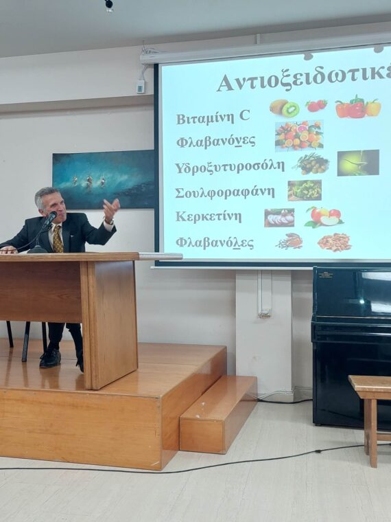 ΠΑΡΟΥΣΙΑΣΗ ΒΙΒΛΙΟΥ Χάρη Κανδηλώρου “Αντιοξειδωτικά, ποιά, πού, πώς ...