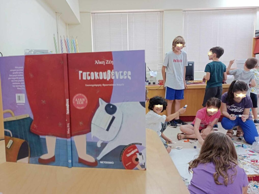 “ΠΟΥ ΠΑΝΕ ΟΙ ΓΑΤΕΣ ΤΟ ΚΑΛΟΚΑΙΡΙ;”- Καλοκαιρινή Εκστρατεία – koropilib.gr