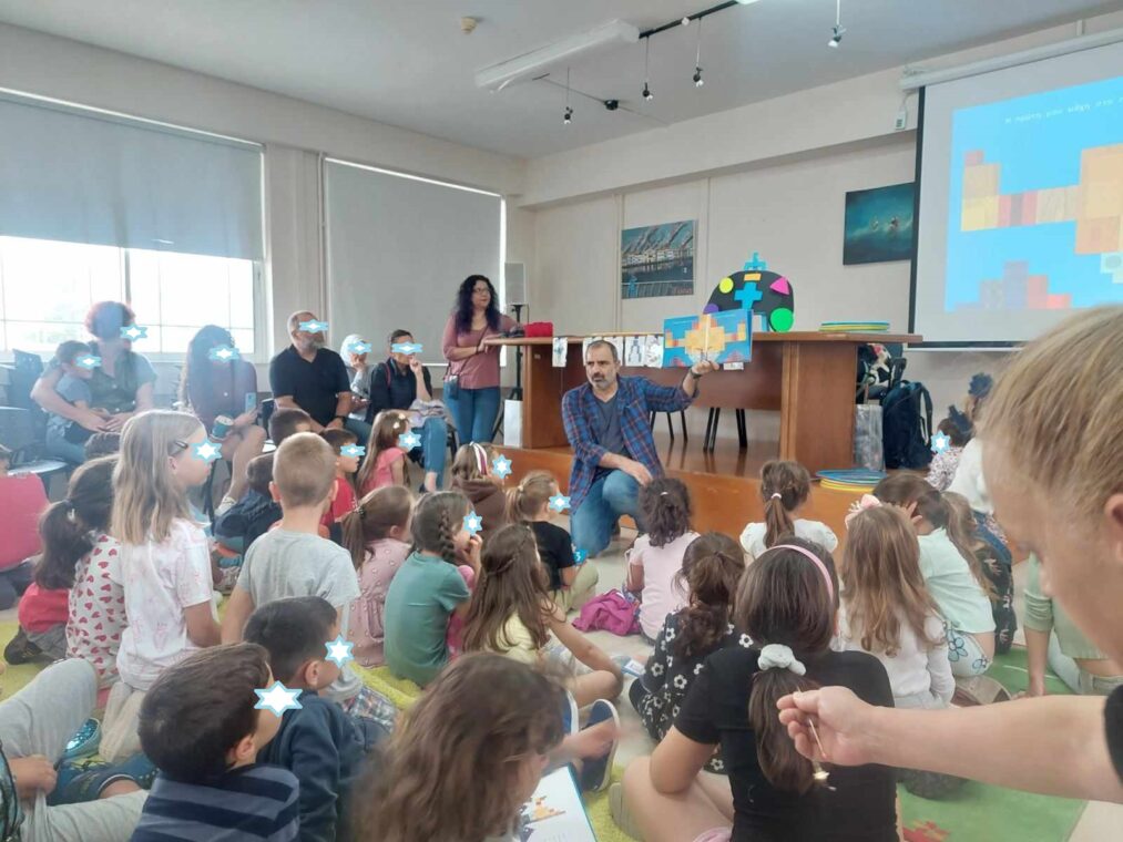 ΠΑΡΟΥΣΙΑΣΗ ΠΑΙΔΙΚΟΥ ΒΙΒΛΙΟΥ “Ανέβα επίπεδο” – koropilib.gr