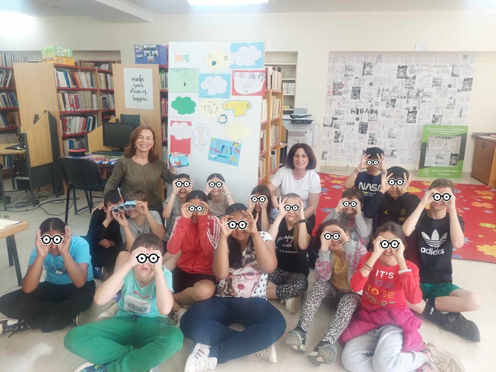 ΕΠΙΣΚΕΨΗ ΜΑΘΗΤΩΝ Ε’ τάξης 1ου Δημοτικού Σχολείου Κορωπίου – Πρόγραμμα ...